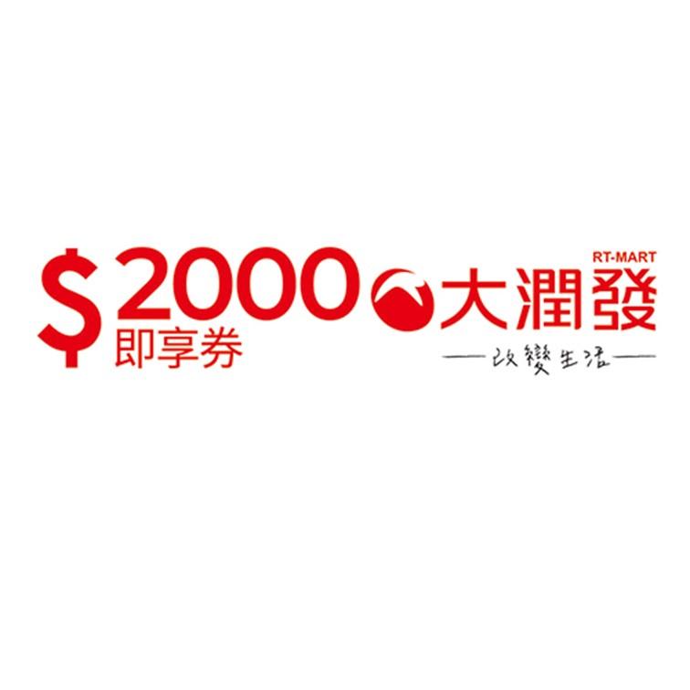 Hami Go ｜ 精選好禮點數購物立即GO