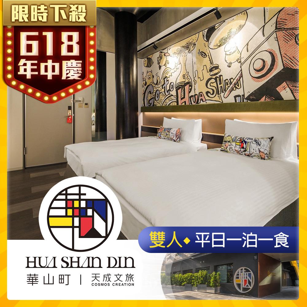 Hami Go ｜ 精選好禮點數購物立即GO